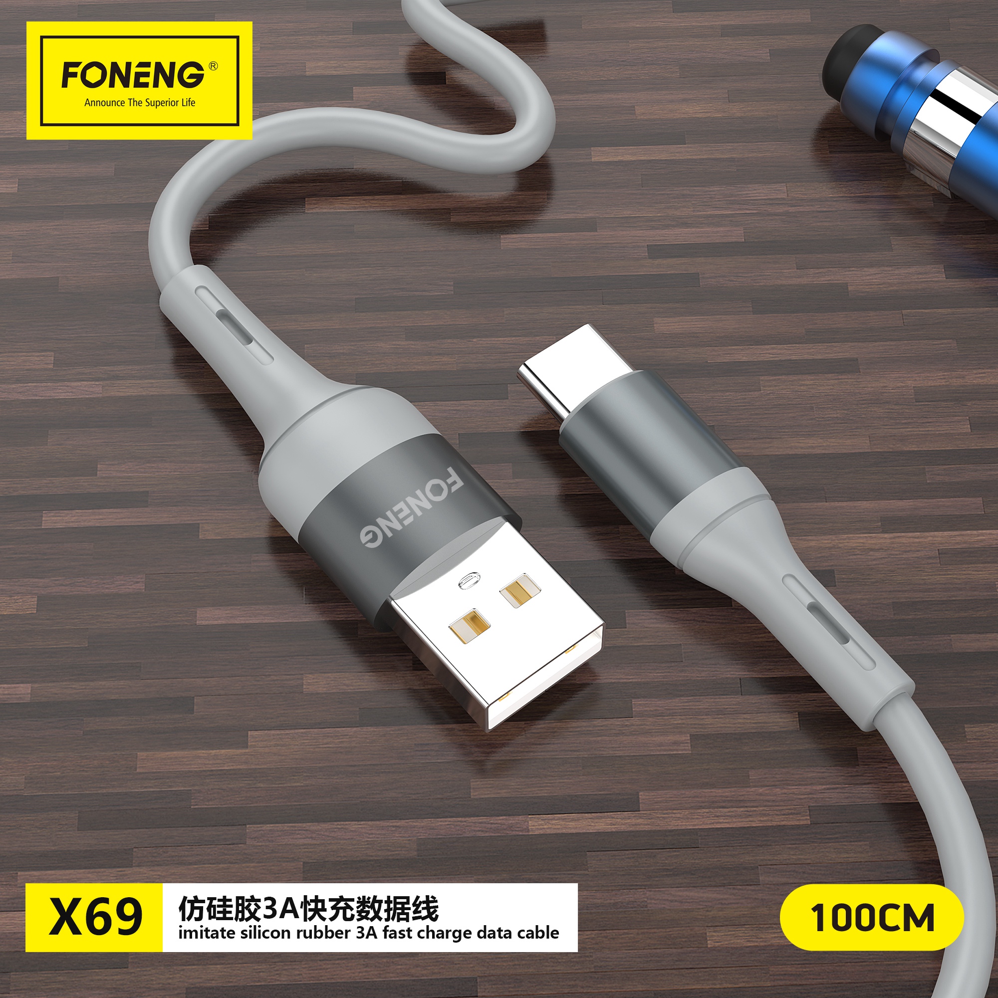 X69 3A siliconenkabel voor snel opladen | FONENG